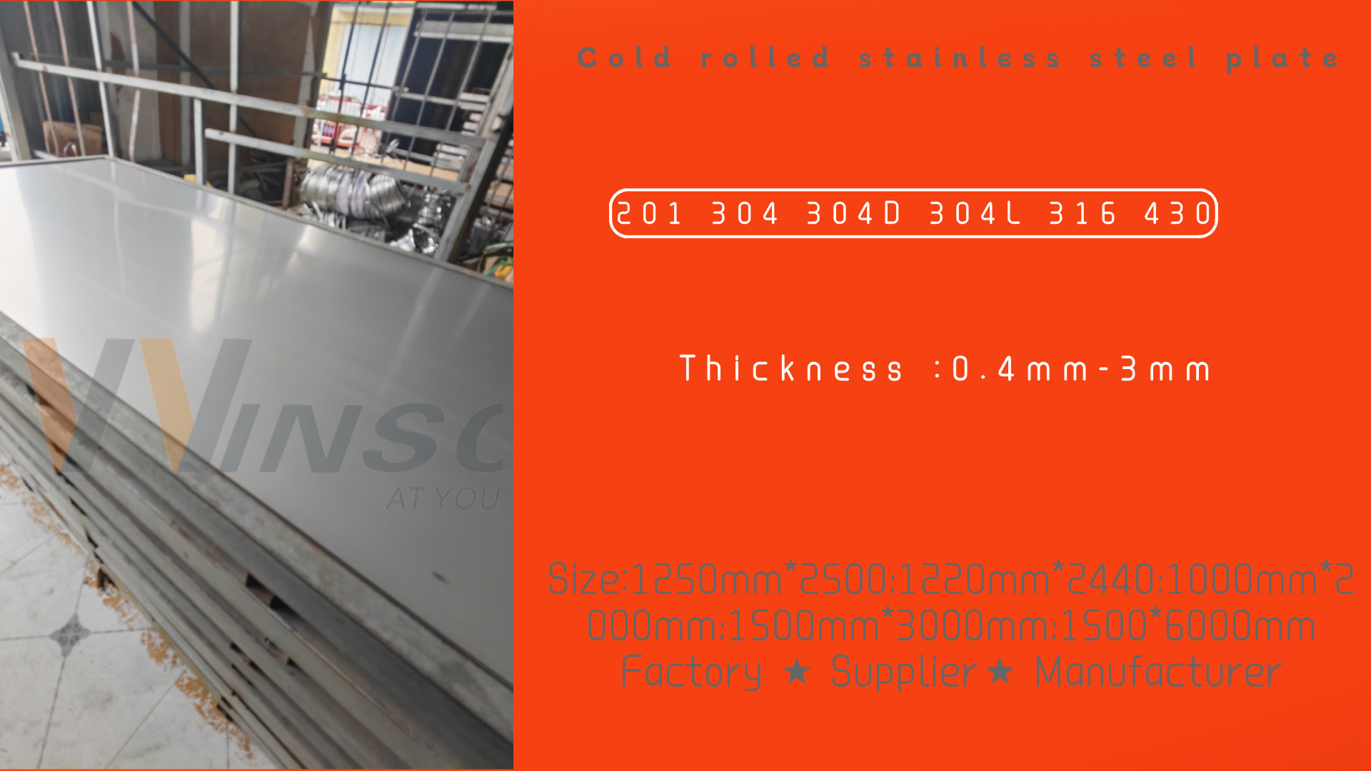 201 vs. 304 Stainless Steel: Key Differences & How to Choose